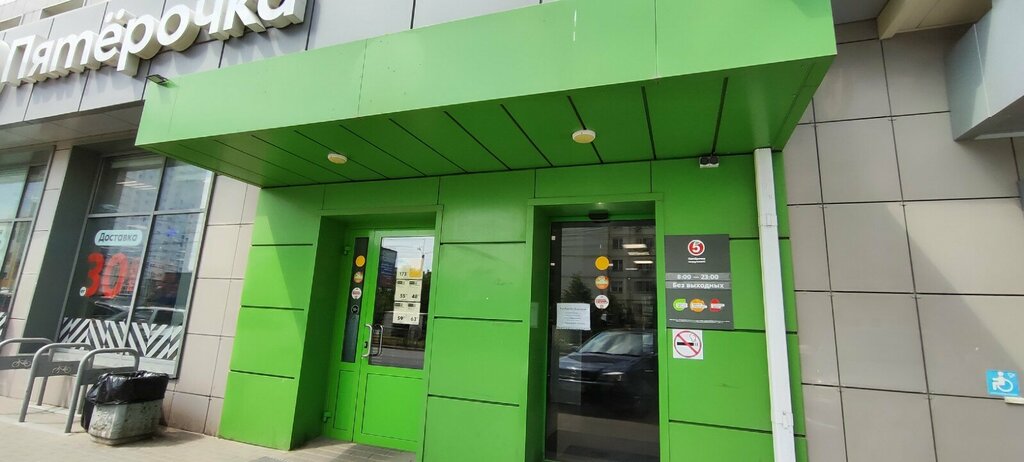 ATM'ler Т-Банк, Voronej, foto