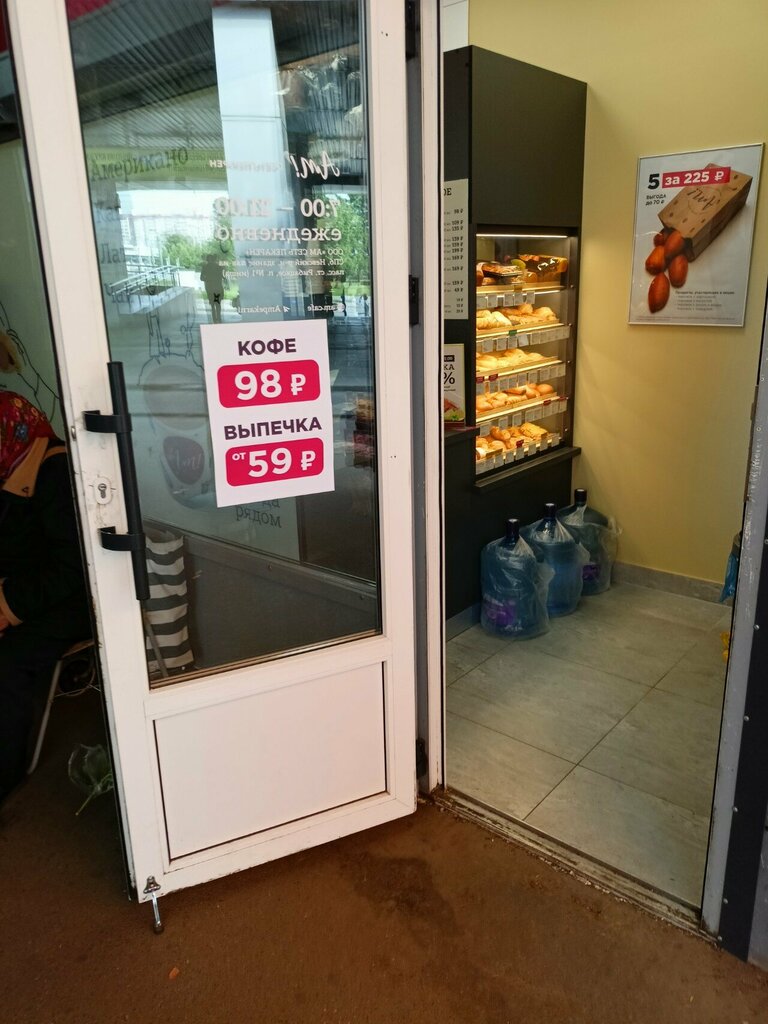 Ekmek fırını Ам!, Saint‑Petersburg, foto
