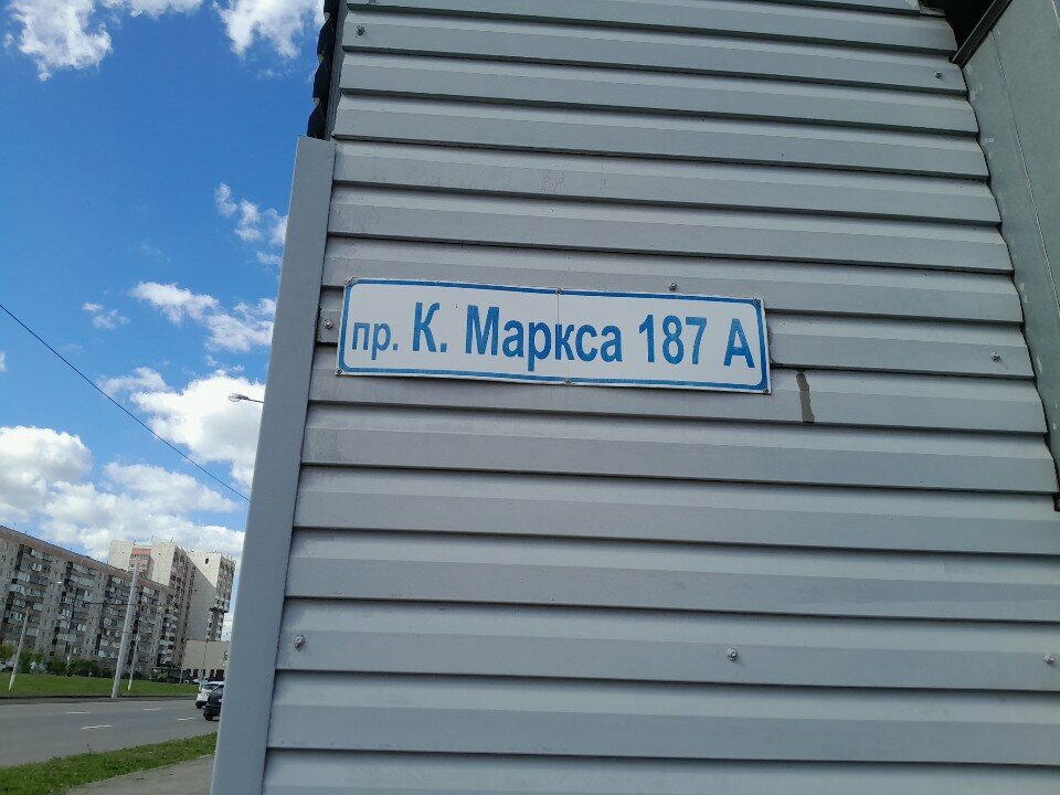 Torna işleri Магтехнором, Magnitogorsk, foto