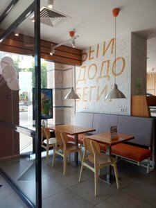 Dodo Pizza (ulitsa Sheykha Ali Mitayeva No:23), pizzacılar  Grozni'den