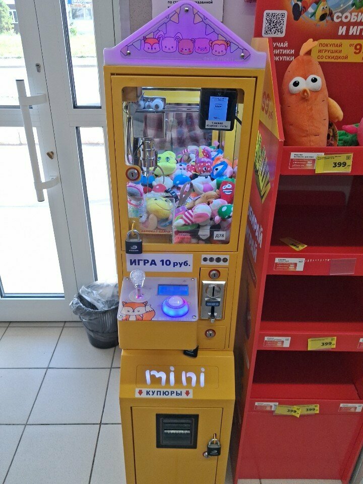 Çocuk oyunları ve oyuncakları Мини автомат с игрушками, Saratov, foto