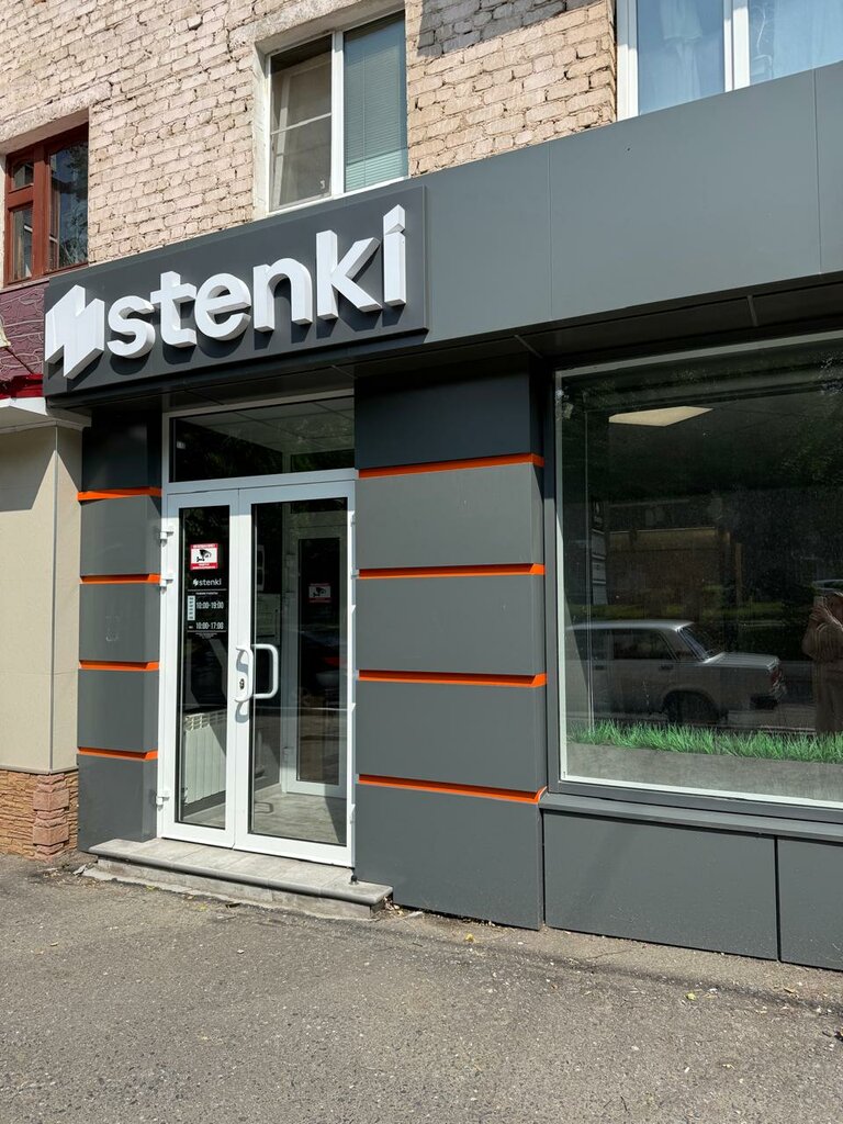 Mobilya mağazaları Stenki, Saransk, foto