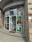 Магазин канцтоваров (Pulkovskoe Highway No:22к3), kırtasiyeler  Saint‑Petersburg'dan