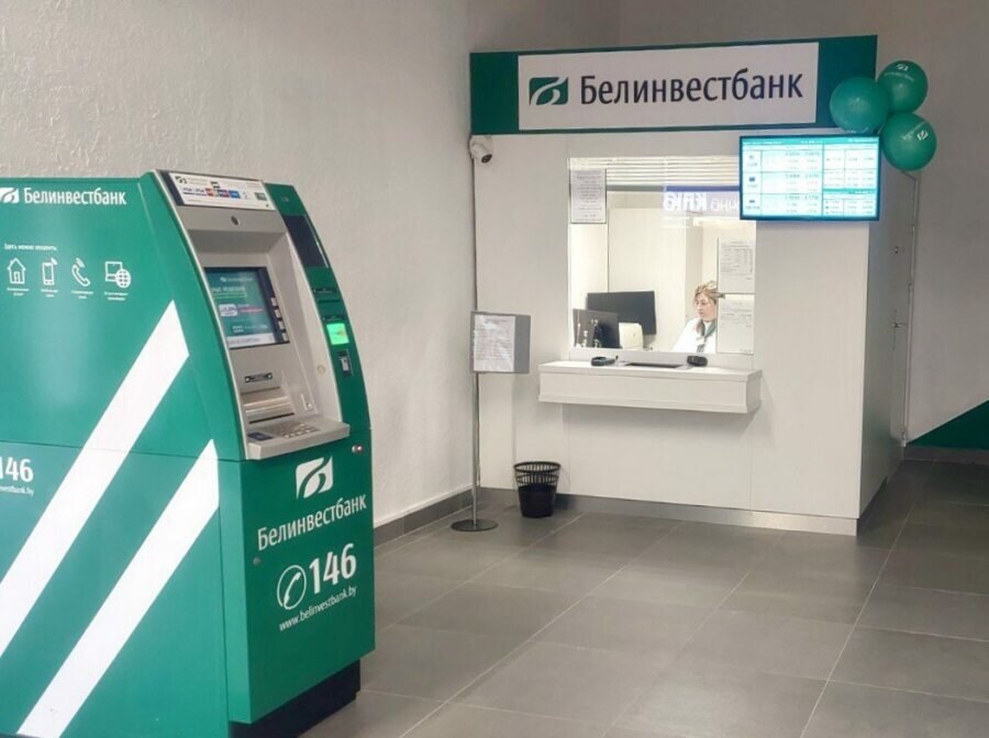Banka Belinvestbank, Pinsk, foto