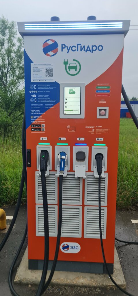 Elektrikli oto şarj istasyonları Станция зарядки электромобилей, Riajsk, foto