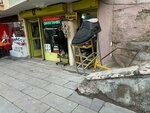 Tercan Kundura (Ankara, Keçiören, Bağlarbaşı Mah., Bursa Cad., 23D), ayakkabı tamiri  Ankara'dan