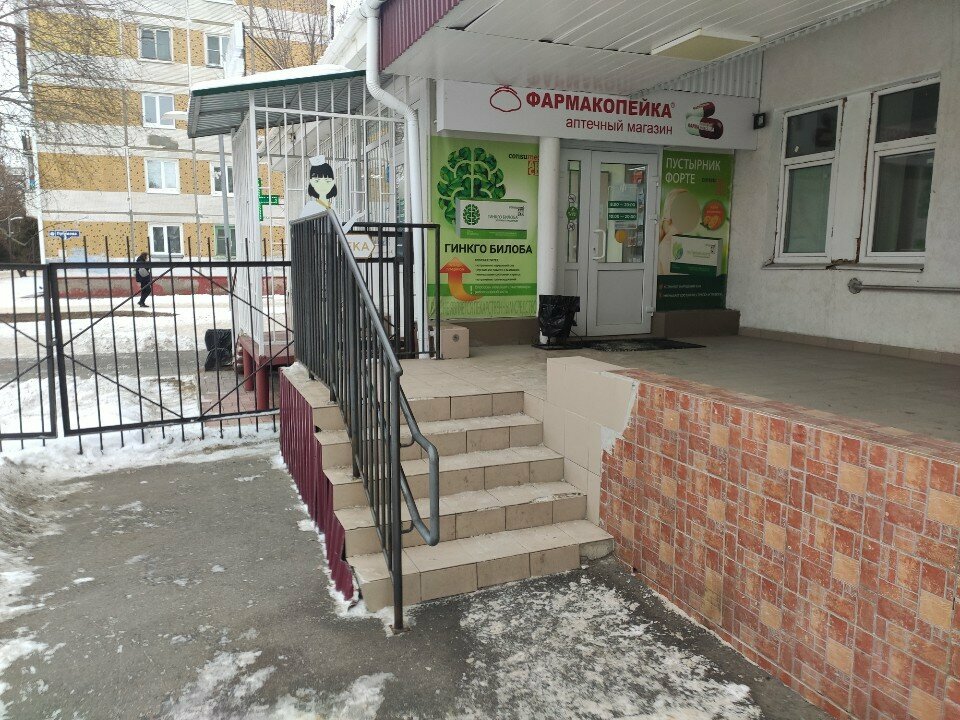 Parsel otomatı Цайняо, Omsk, foto