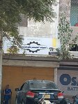 Rajput engineering work (Baloch Street No:159, Gulberg Town, Block 16), otomobil servisi  Karaçi'den