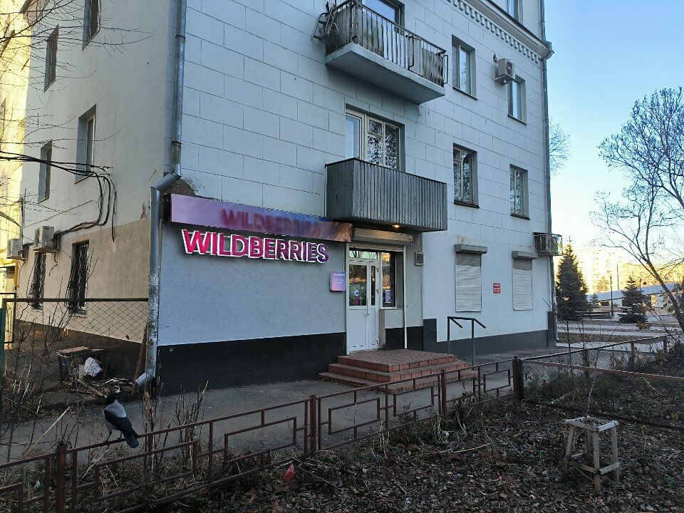 Uçak ve demiryolu biletleri Gorodskoy kassovy tsentr, Samara, foto