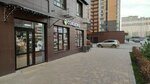 Солодовъ (ulitsa Grigoriya Bulgakova No:12), bira dükkanı  Krasnodar'dan