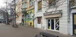 Kallee bride (Trg mladenaca No:10), düğün mağazası  Novi Sad'dan