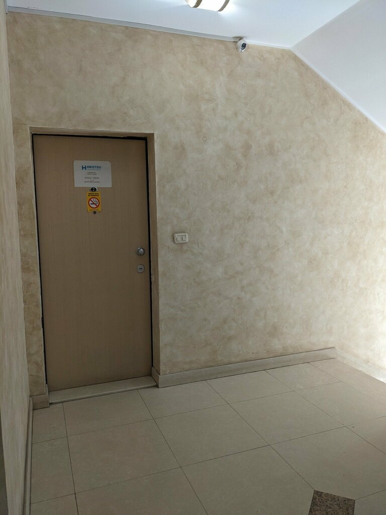 Özel ağız ve diş sağlığı klinikleri ve muayenehaneleri Stomatološka Ordinacija Hristov, Belgrad, foto