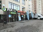 Сберлогистика (Yasnaya Street No:33/2), parsel otomatı  Yekaterinburg'dan