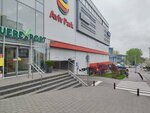 Tehnomanija (Zhivka Davidovicha Street No:86, Belgrade), beyaz eşya mağazaları  Belgrad'dan