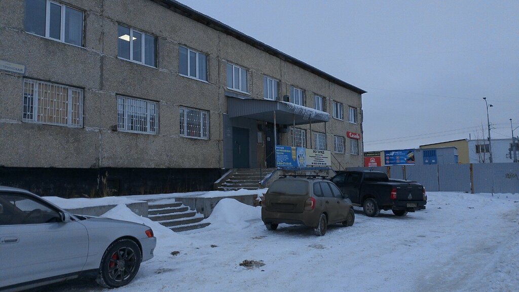 Kerestecilik, ağaç satışı Lignum, Surgut, foto