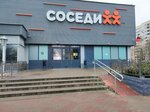 Qiwi (Rakasowskaga Avenue No:62), ödeme terminali  Minsk'ten