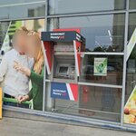 Moneyget (Japanska Street No:19), atm'ler  Belgrad'dan