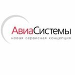 Jsc Aviasystems (Vorotynskaya Street No:14), havacılık ekipmanları  Moskova'dan