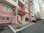 Система (Atarbekova Street No:1/2, Festivalny mikrorayon), yönetim ofisi  Krasnodar'dan