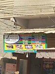Al Syed photo state (No:R117A, Landhi Town, Sector 10, Karachi), fotoğraf hizmetleri  Karaçi'den