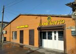 Planetavto (Abaya avenue No:13/2), otomobil yedek parçaları  Yekibastuz'dan (Ekibastuz'dan)