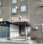 Beerking (Kenshiler Street No:14), bira dükkanı  Yekibastuz'dan (Ekibastuz'dan)