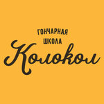 Гончарная школа Колокол (Vladivostokskaya Street No:35), çömlek atölyesi  Petropavlovsk'tan