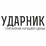 Ударник (Vspolyinskoe Pole Street No:5А), foseptik çukurları  Yaroslavl'dan