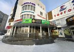 Cross (Suvorova Street No:51, Khabarovsk), spor giyim ve ayakkabı  Habarovsk'tan