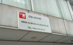 Dt. Heba Almosa Diş Hekimi  (Gaziantep, Şahinbey, Alaybey Mah., Güzelce Sok., 46), özel ağız ve diş sağlığı klinikleri ve muayenehaneleri  Gaziantep'ten