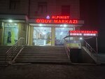 Alpinist (ulitsa Amir Temura No:1/6), eğitim merkezleri  Buhara'dan