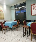 Salon Doğuş (Diyarbakır, Bağlar, Turgut Özal Bul., 29F), restoran  Diyarbakır'dan