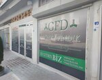 Güney Fındık Değirmeni (Samsun, Terme, Çay Mah., Şentürk Sok., 6A), market  Terme'den
