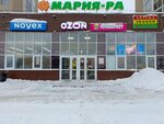 Котопёс (Stroiteley Boulevard No:57), petshop  Kemerovo'dan