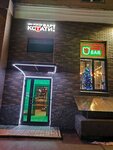 Кстати! бар (Stroiteley Avenue No:2), spor barları