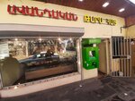 Традиционный хлеб (Aram Khachatryan Street No:30/7), ekmek fırını  Erivan'dan