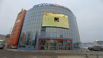 Премиум (Lenin Avenue No:217с2), giyim mağazası  Tomsk'tan