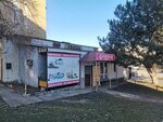 Gurman (strada Ivan Konev No:2/1, municipiul Bălţi), market  Beltsi'den