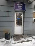 Victoria Trans Service (Beıimbet Maılın kóshesi No:79), teslimat noktası  Almatı'dan