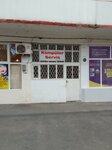 Kompüter servis (20 Yanvar küçəsi No:214Q), bilgisayar teknik servisleri  Mingeçevir'den
