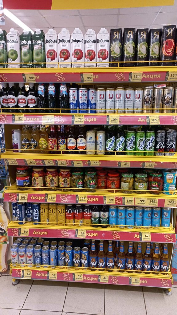 Süpermarket Dixy, Yaroslavl, foto