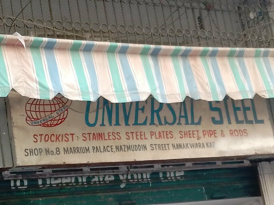 Metal ürün firmaları Universal Steel, Karaçi, foto