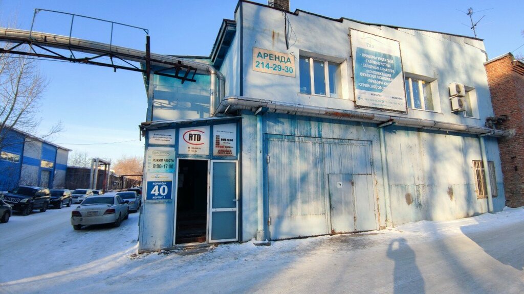 Endüstriyel ekipman tamiri Крпэ, Novosibirsk, foto