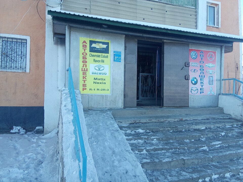 Otomobil yedek parçaları Auto Parts Store, Setbayev (Satpayev), foto