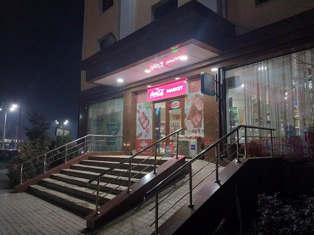 Alışveriş merkezleri Икром-маркет, Cizzak, foto
