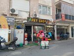 Sıla Pet Shop (Onur Mahallesi, Atlas Sokak, No:27B, Balçova, İzmir), petshop  İzmir'den