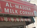 Al madina (4th Sunset Street No:2C), süt ürünleri satış mağazaları  Karaçi'den