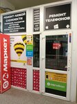 PROservice (Moskovskaya Street No:350), telefon tamir servisi  Kaluga'dan