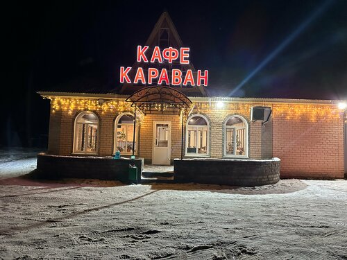 Kafe Караван, Nijegorodskaya oblastı, foto