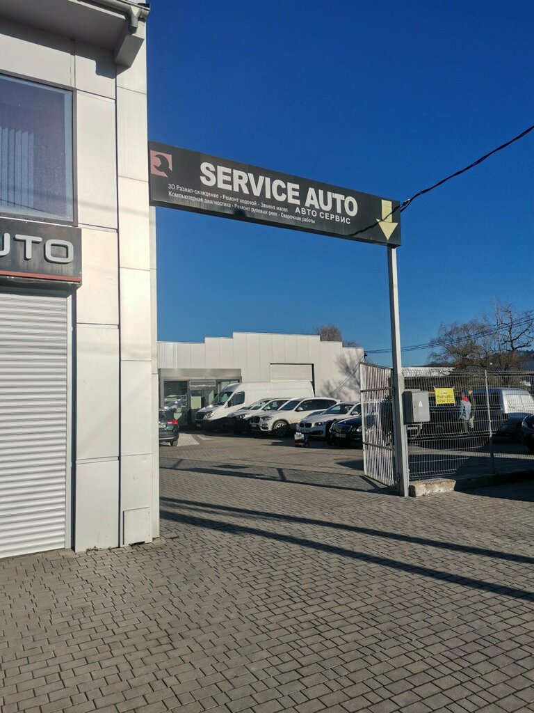Otomobil servisi Jrone Turbo, Beltsi, foto